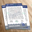 Los Angeles Dodgers – Word Search Baby Shower Game – Sports Invites